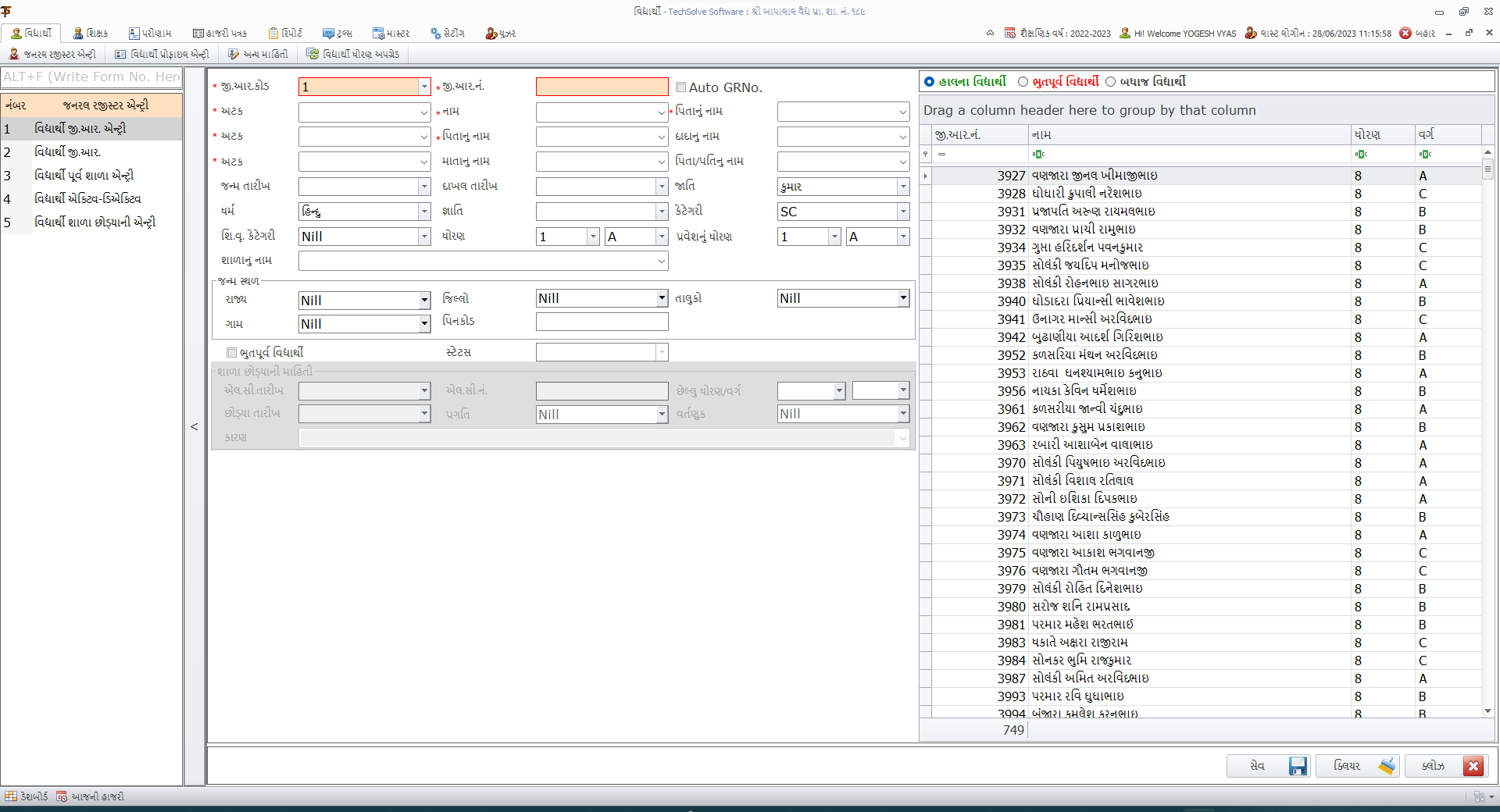 TECHSOLVE COMPUTER & SOFTWARE