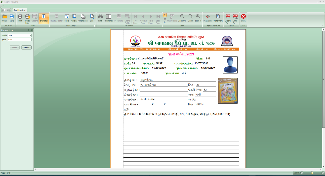 TECHSOLVE COMPUTER & SOFTWARE