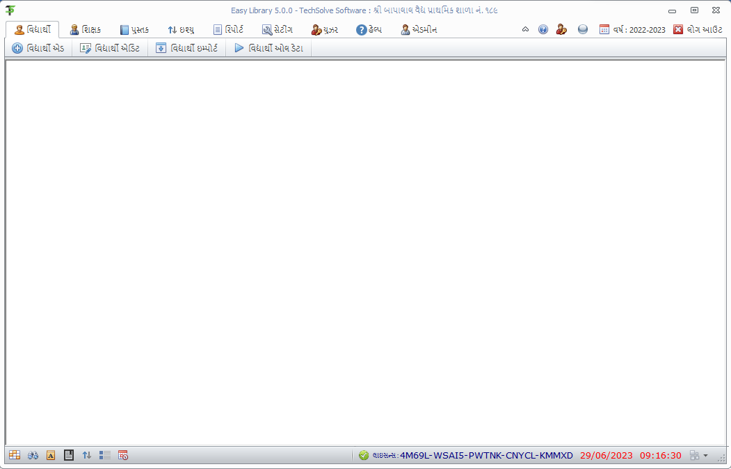 TECHSOLVE COMPUTER & SOFTWARE