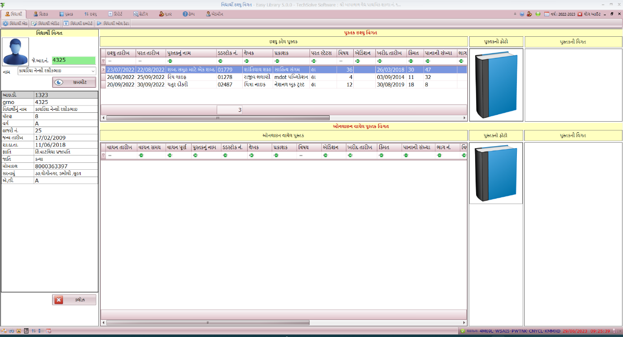 TECHSOLVE COMPUTER & SOFTWARE