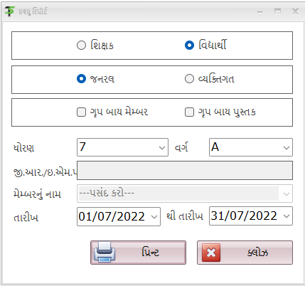 TECHSOLVE COMPUTER & SOFTWARE