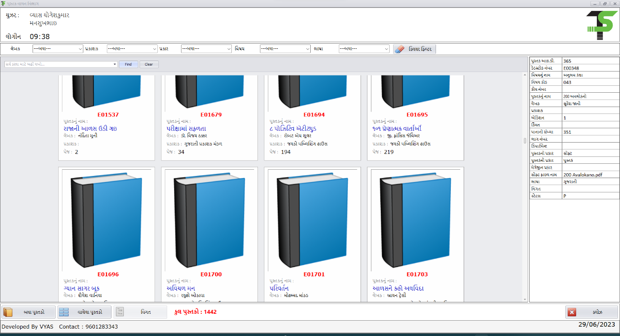 TECHSOLVE COMPUTER & SOFTWARE