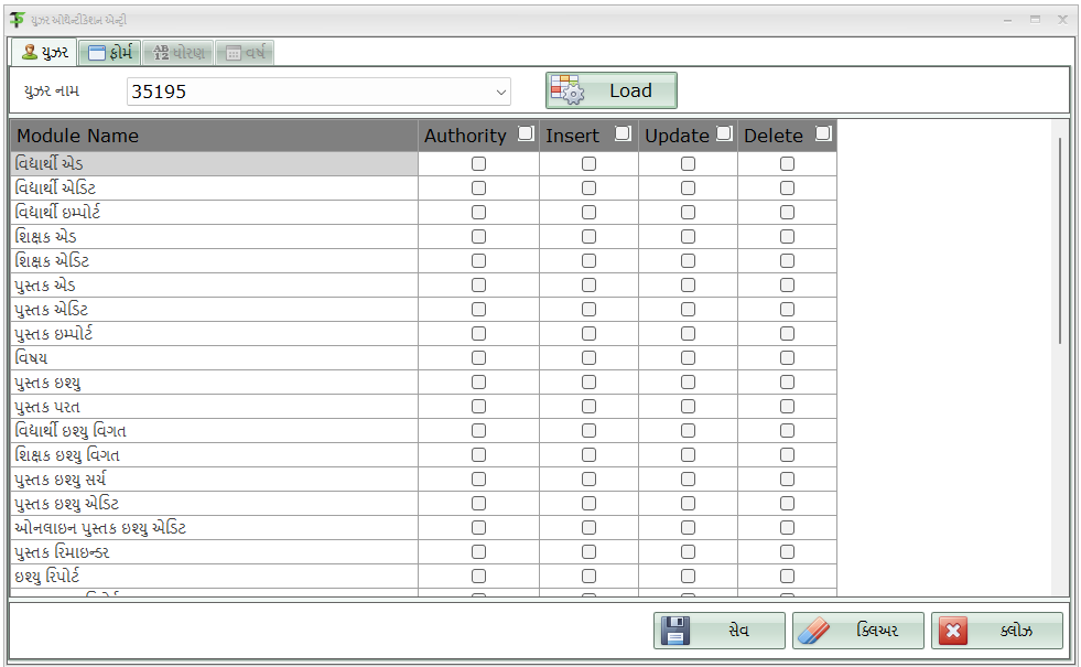 TECHSOLVE COMPUTER & SOFTWARE